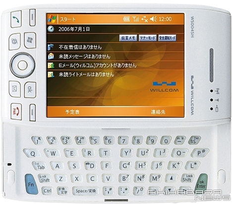 Sharp W-Zero 3 - Hi-News.ru